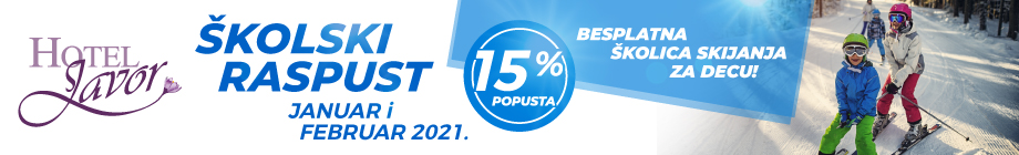 Školski kalendar za srednje škole centralne Srbije 2017/2018
